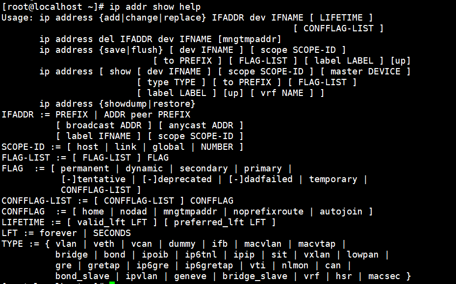[Linux] ip 명령어 : 네트워크 인터페이스 및 설정 관리