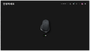 로지텍 Logi Options Plus 소프트웨어 설치 및 설정