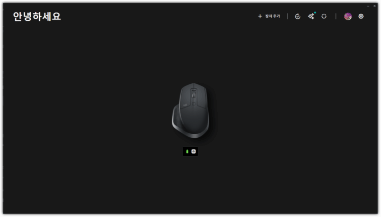 로지텍 Logi Options Plus 소프트웨어 설치 및 설정