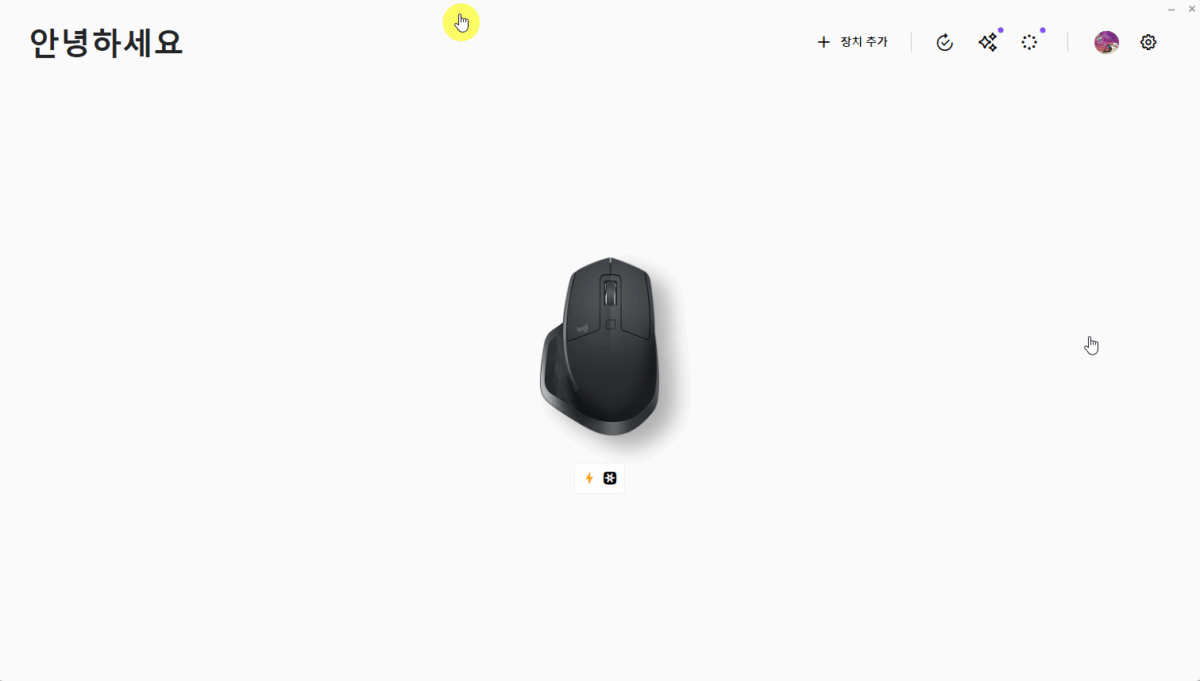 로지텍 Logi Options Plus 소프트웨어 설치 및 설정