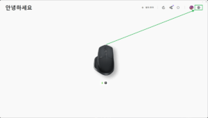 로지텍 Logi Options Plus 소프트웨어 설치 및 설정
