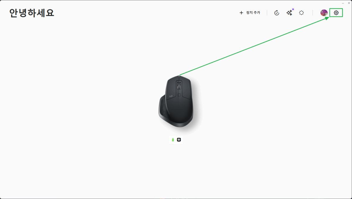 로지텍 Logi Options Plus 소프트웨어 설치 및 설정