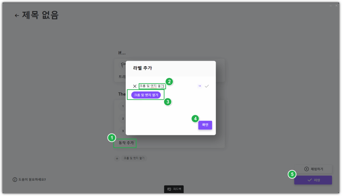 로지텍 Logi Options Plus 소프트웨어 설치 및 설정